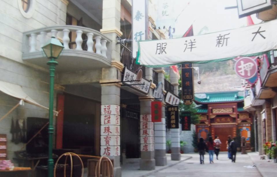 “熟口熟脸”的场景, 揭秘TVB电视城! – Moses-media