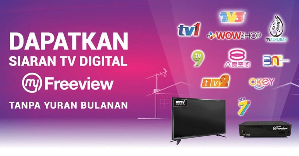 政府即将再派发100万架MYTV数码电视解码器！ – Moses-media